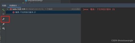 解决 java 错误 不支持发行版本 21 csdn博客