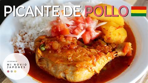 Picante de Pollo o Ají de Pollo Cocina Boliviana YouTube