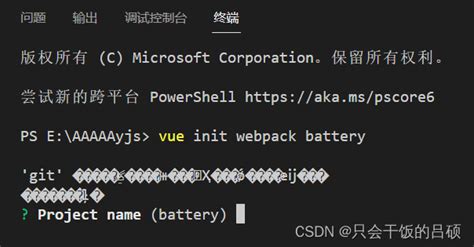 学习笔记·vue cli 脚手架的安装方法 vuecli脚手架安装 csdn博客