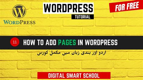 How To Add Pages In Wordpress Wordpress Learning Youtube