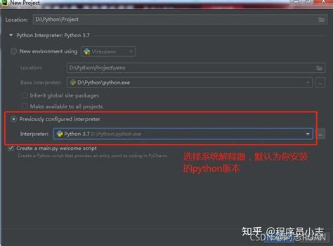 python ide（集成开发工具）的下载安装教程 阿志ruan的博客 csdn博客 python集成开发环境下载
