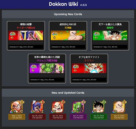 Dokkan Assets Dbz Assets Ripgachatalks On Twitter Rt Thievingsix