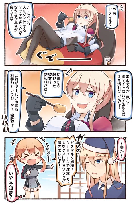 Prinz Eugen Bismarck And Graf Zeppelin Kantai Collection Drawn By