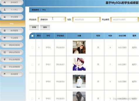 前后端分离vue springboot基于java mysql的学生选课成绩管理系统t76t7 学生成绩管理系统前后端分离 csdn博客