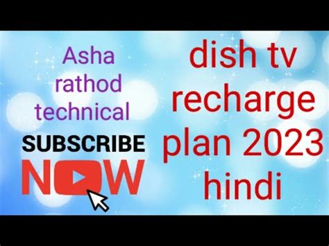 Dish Tv Recharge Plan Hindi Somabhai Rathod Youtube