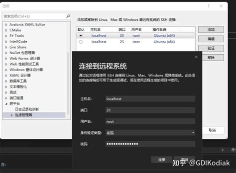 记录在WSL2中部署Vulkan开发环境2022年版 知乎