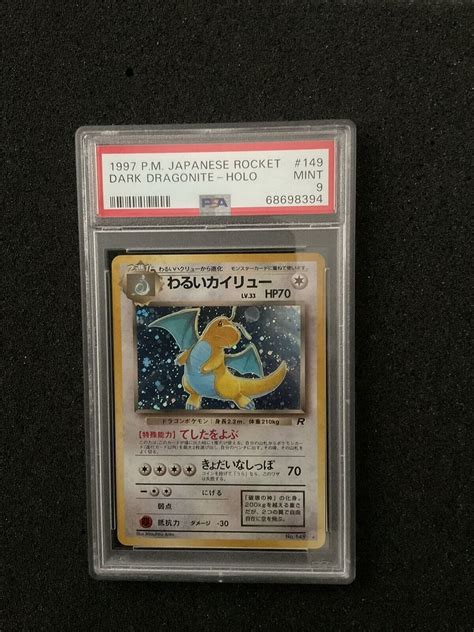 Dark Dragonite Holo Psa Japanese Pokemon Team Rocket No Values