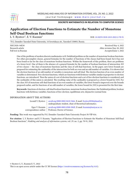 pdf application of election functions to estimate the number of monotone self dual boolean