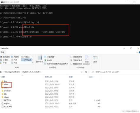mysql5 7压缩包安装教程 mysql压缩包安装教程5 7 csdn博客