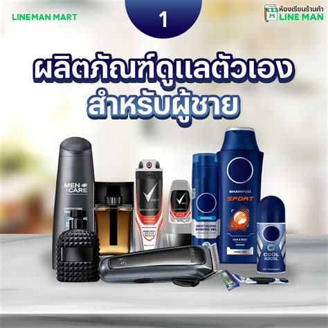 ขายของออนไลน ขายอะไรด แนะนำ 14 ประเภทสนคามาแรงป 2023