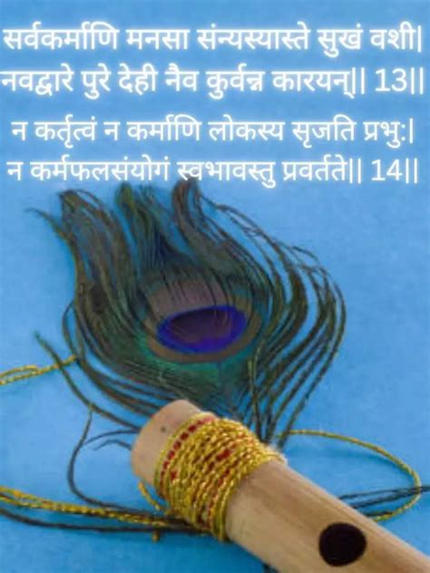 Good Morning Message For Today Bhagavad Gita Quote Shri Krishna On