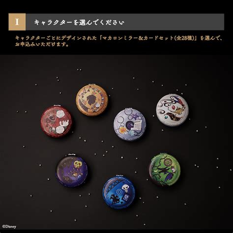 Macaron Pocket Mirror And Card Set Floyd Leech Disney Twisted