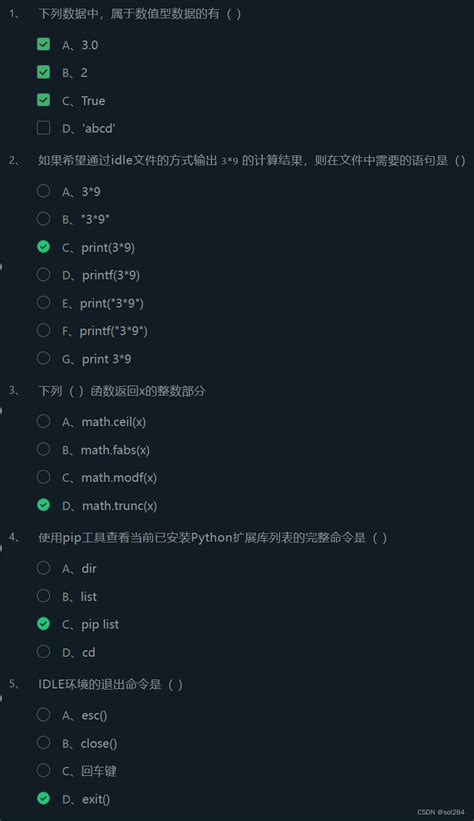 ch1 python概述 单元测试 csdn博客