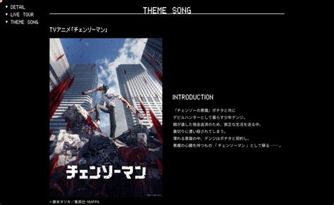 KICK BACK 米津玄師 official siteREISSUE RECORDS MUSIC WEB CLIPS バンド