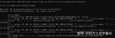 windows系统下安装ta lib教程 知乎