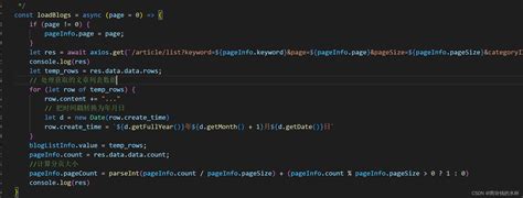 Home Vue 85 Uncaught In Promise TypeError Temp Rows Is Not Iterable