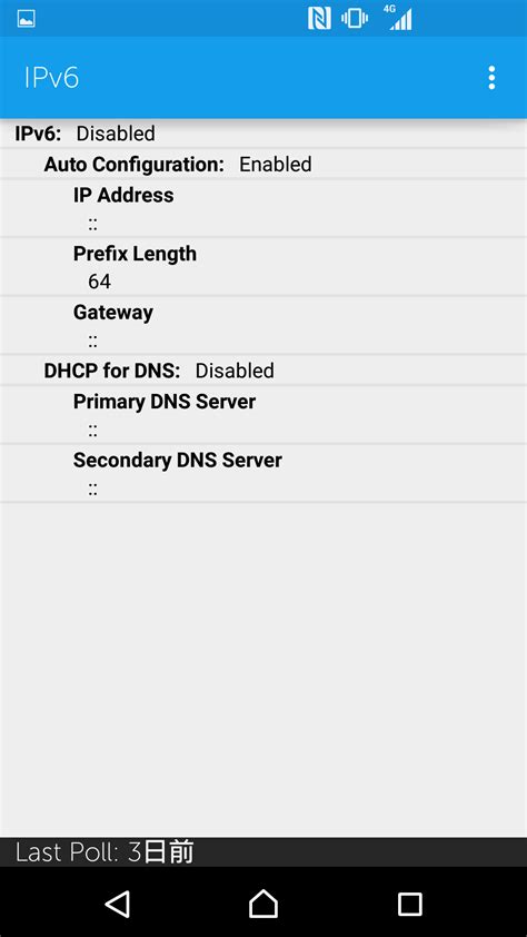 DELL PowerEdge iDRAC Quick Sync NFC まず分解