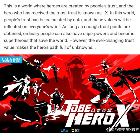 Catsuka On Twitter The Story Of To Be Hero X Synopsis Translation
