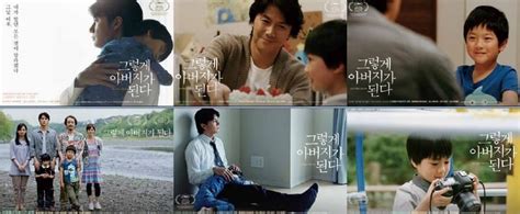 YESASIA Like Father Like Son DVD Korea Version DVD Fukuyama