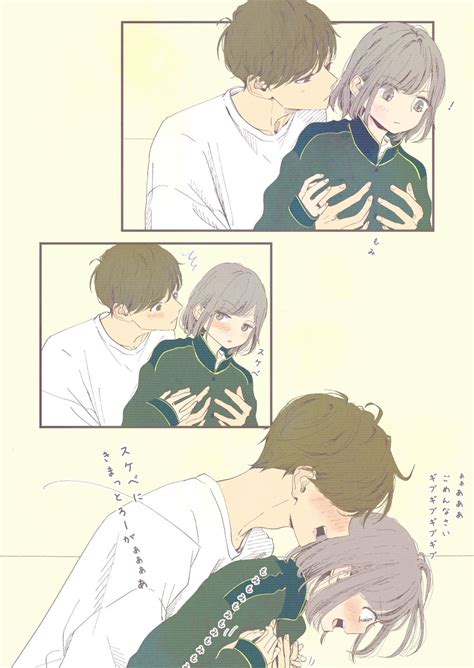 2歳差の幼なじみ 男子一人暮らし編② 22 ②23につづきます イトノコの漫画