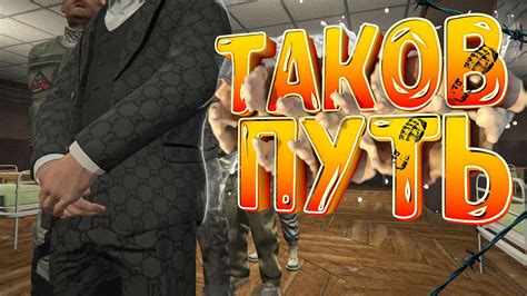 Gta