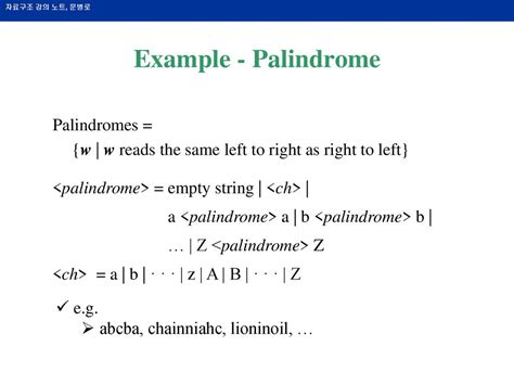 ch 6 recursion as a problem solving technique ppt download