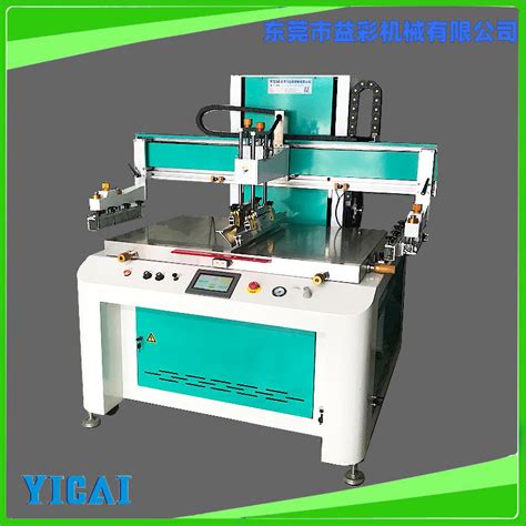 Yicai Mmv