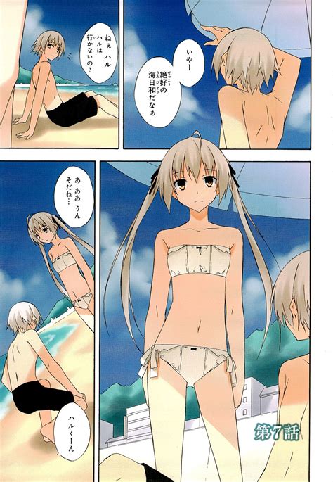 Yosuga No Sora Sky Of Connection Image By Mikaze Takashi 478447