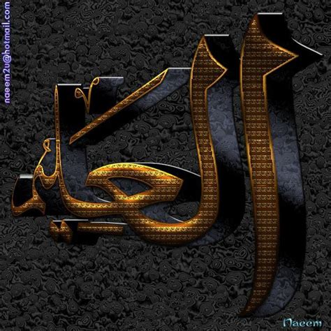 An Arabic Calligraphy In Gold And Black With The Word Person Written On It