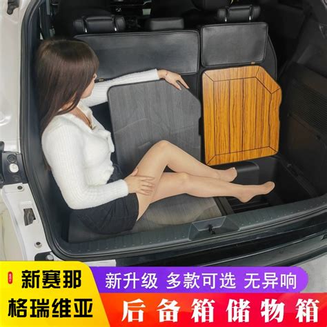 适用于23款新丰田赛那后备箱储物盒格瑞维亚塞纳尾箱收纳盒置物箱 虎窝淘