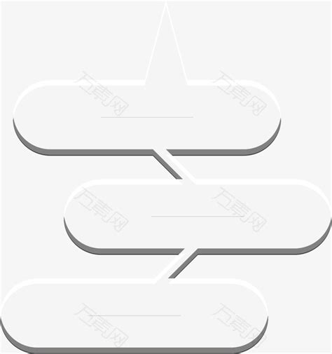 矢量图创意白色聊天框png元素素材图片下载 万素网
