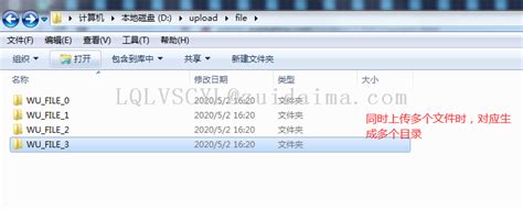 spring boot webuploader实现大文件分片上传实例 代码 最代码