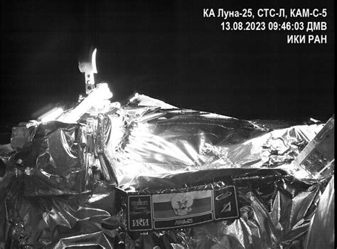 Luna Voici Les Premi Res Images De La Mission Russe Qui Se Posera
