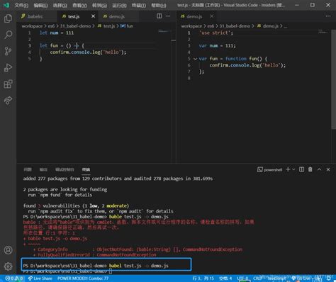 vscode中使用npm安装babel的方法 nice源码网