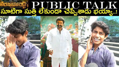Veera Simha Reddy Trailer Public Talk Veera Simha Reddy Trailer