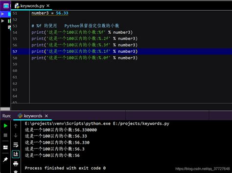 python变量命名以及占位符的简单应用 一剑凌尘的博客 csdn博客 python命名占位符