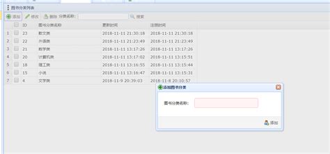 基于javaweb开发的图书管理系统含源码附带运行说明 毕设369 it项目源码分享网站