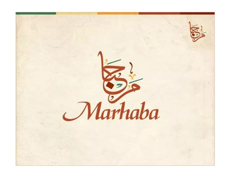 Introducing Yourself In Arabic Ppt