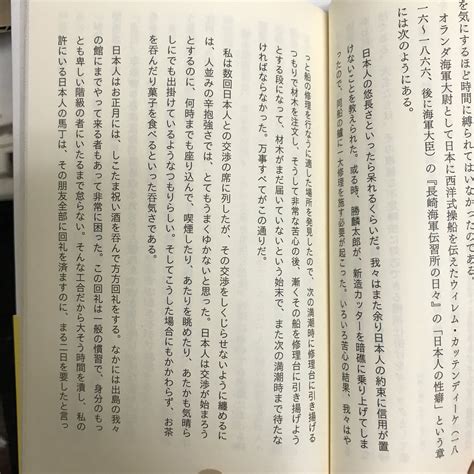 平林緑萌 on Twitter ニセ人文科学と戦うためにはしっかり読み込んでしっかり批判するそしてちゃんとしたものを読者に提供する