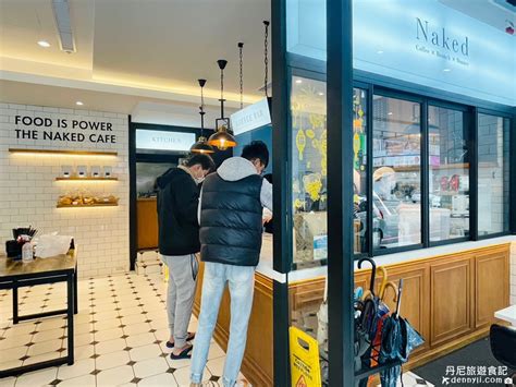 台中Naked Cafe美村尼克 4 丹尼旅遊食記