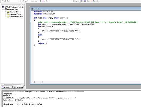 two examples of console calling win32 api programmer sought