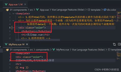 【vue2】组件基础与组件传值 父子组件传值 子传父 csdn博客
