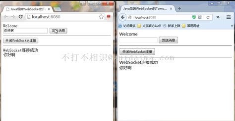 java websocket最好的入门demo（实现简易的网页多人聊天） 代码 最代码