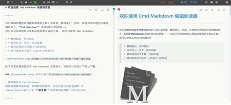 程序员写作必备推荐这6个Markdown编辑器 轻识