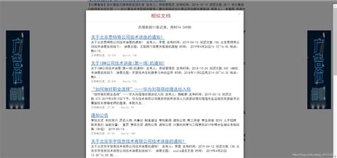 【信息检索】java简易搜索引擎原理及实现（一）建立倒排索引 java倒排索引搜索引擎 csdn博客