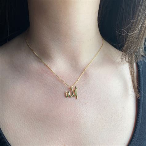 14k Solid Gold Allah Necklace Quran Jewelry Allah Pendant Etsy