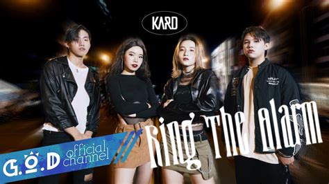 KPOP IN PUBLIC 1theK Dance Cover Contest KARD Ring The Alarm
