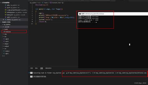 vscode编译多文件执行与配置终端命令行 vscode多文件编译 csdn博客