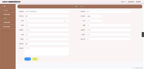 java社区老人健康服务跟踪系统 ssm框架毕业设计 csdn博客