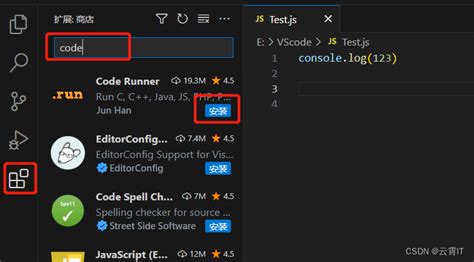 vscode添加右键运行、并设置每次运行前都清屏即去除之前的输出 vscode清空输出终端 csdn博客